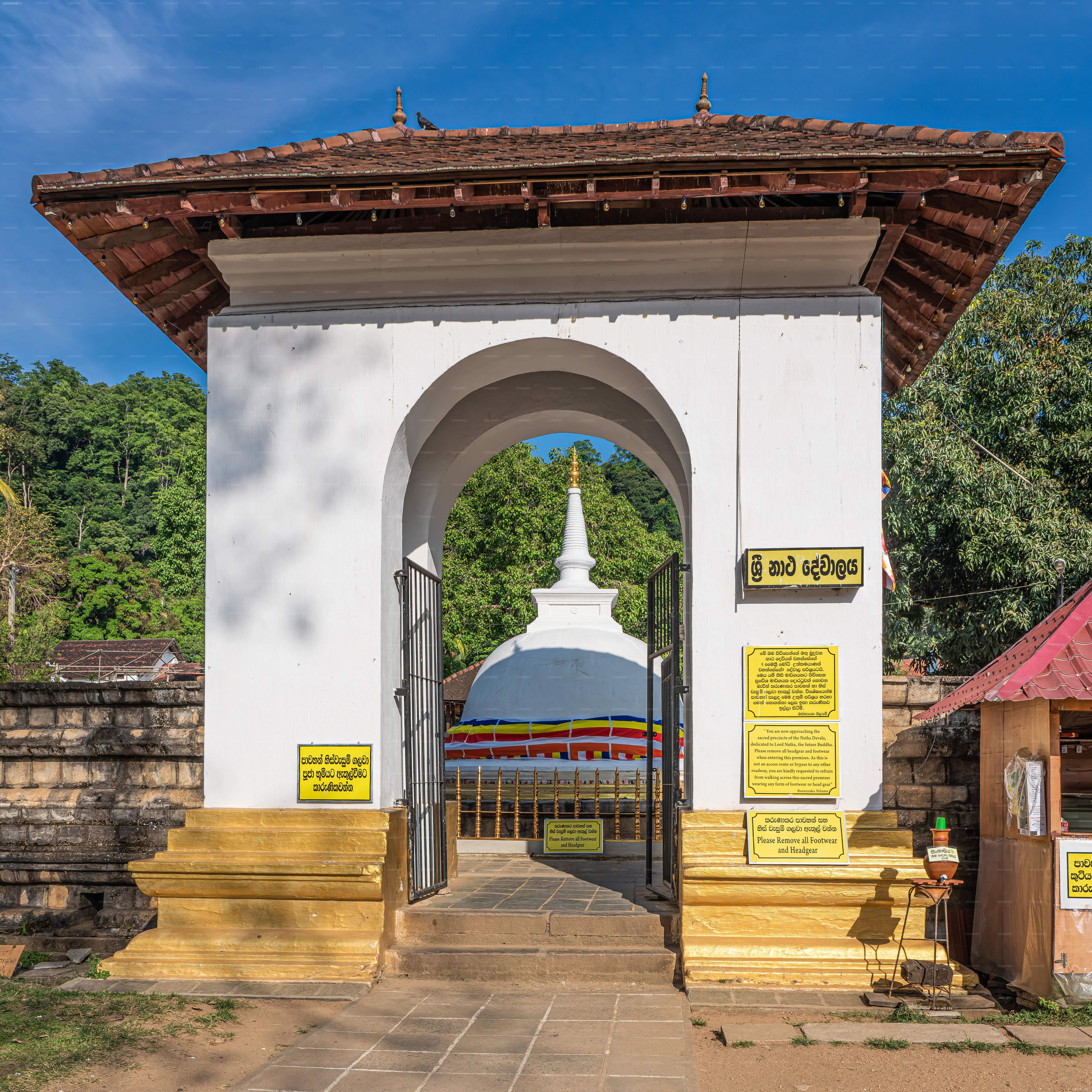 Maha Vishnu Devalaya – Lakpura®